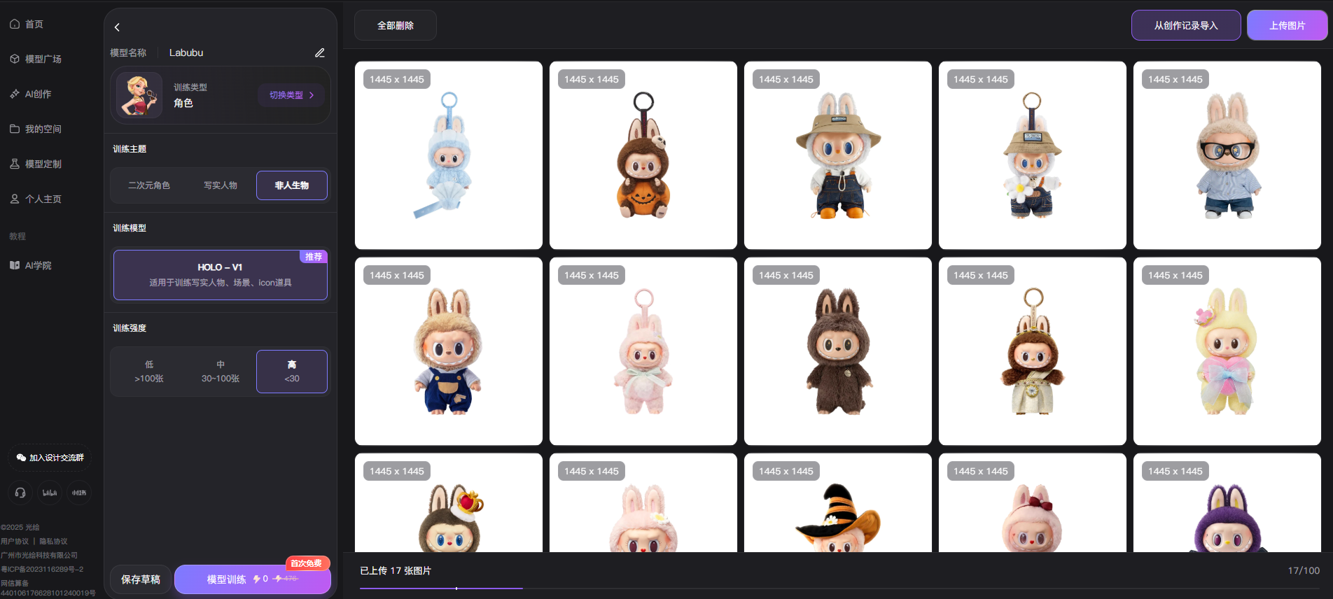 游戏_动漫素材不求人，Holopix AI 来帮您_holopixai-CSDN博客