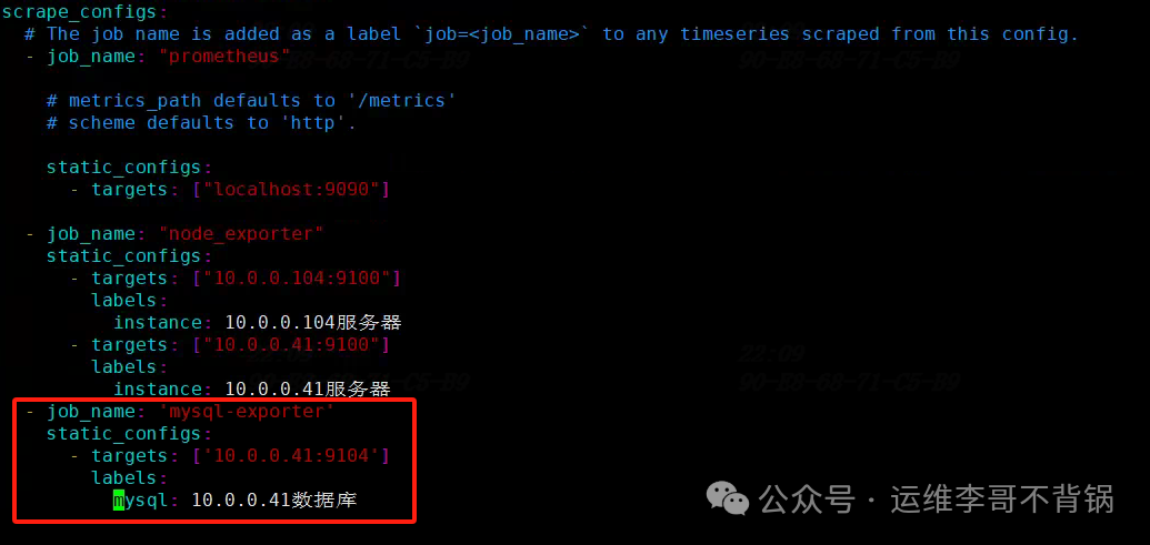 Prometheus快速监控MySQL数据库，超简单！_数据库_nihao2q-DAMO开发者矩阵