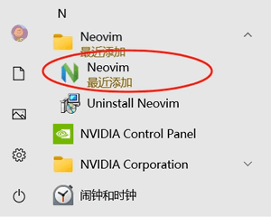 Neovim下载和安装教程（附安装包）-CSDN博客