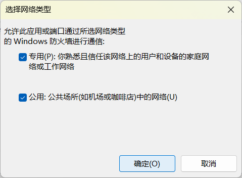 ENSP安装全攻略，轻松搞定_ensp安装包-CSDN博客