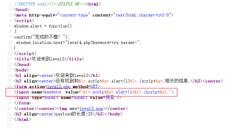 XssLab-WP | XSS靶场通关 | XSS靶场思路 | XSSlab保姆级教学_xsslab通关-CSDN博客