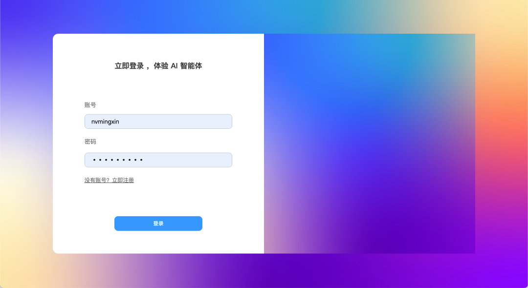 最佳实践｜怎么用Zion把你的Coze做成一个赚钱工具（附Coze变现模板）-CSDN博客