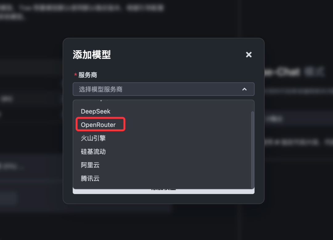Trae 功能更新：内置 DeepSeek-V3-0324、支持OpenRouter模型接入、 WSL 连接及设备预览优化_trae内置模型-CSDN博客