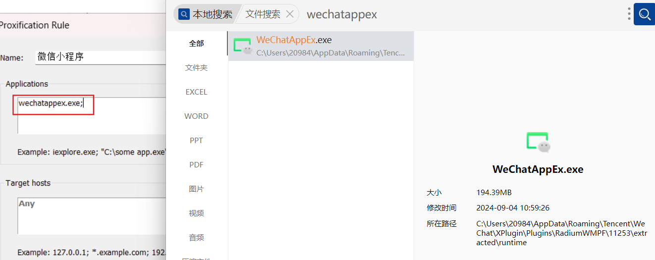 Yakit基础使用_yakit教程-CSDN博客