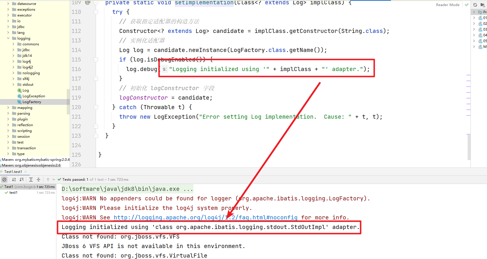 MyBatis基础模块-日志模块_mybatis.configuration.log-impl 日志级别-CSDN博客