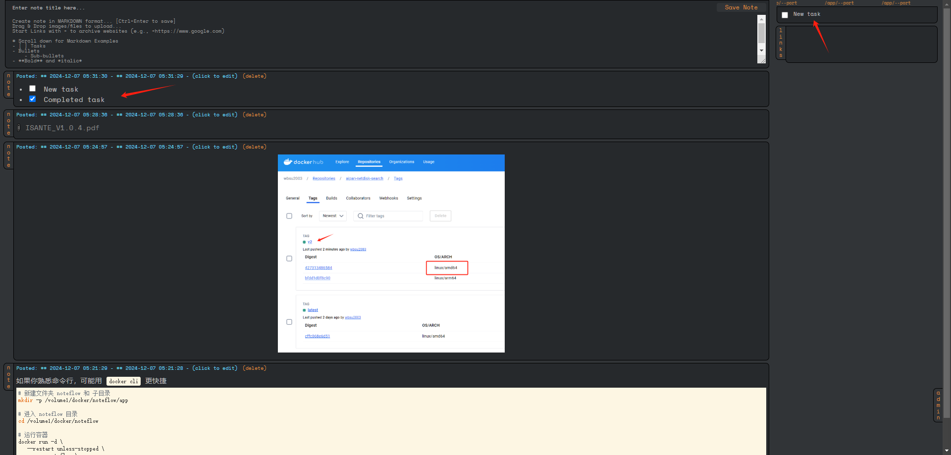 自然流畅的笔记体验：深入探索NoteFlow-CSDN博客