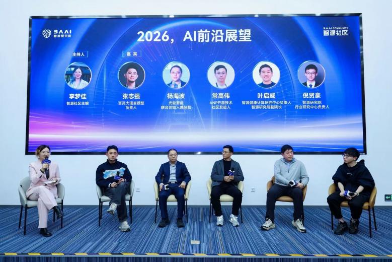 从“预测下一个词”到“预测世界状态”：智源发布2026十大 AI技术趋势-CSDN博客