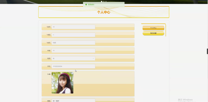 毕业设计：springboot基于java的小区物业管理系统设计与实现论文ppt源码根据论文题目《基于java的物业公共事务电子投票系统设计》列出要求与数据 Csdn博客