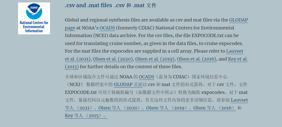 全球海洋数据分析计划网站怎么用？数据怎么看？_glodap-CSDN博客