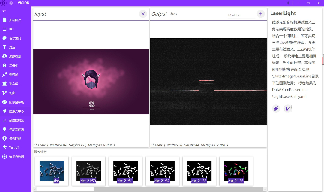 探索.NET 6 下 WPF、OpenCVSharp 与 ReactiveUI 的奇妙之旅-CSDN博客