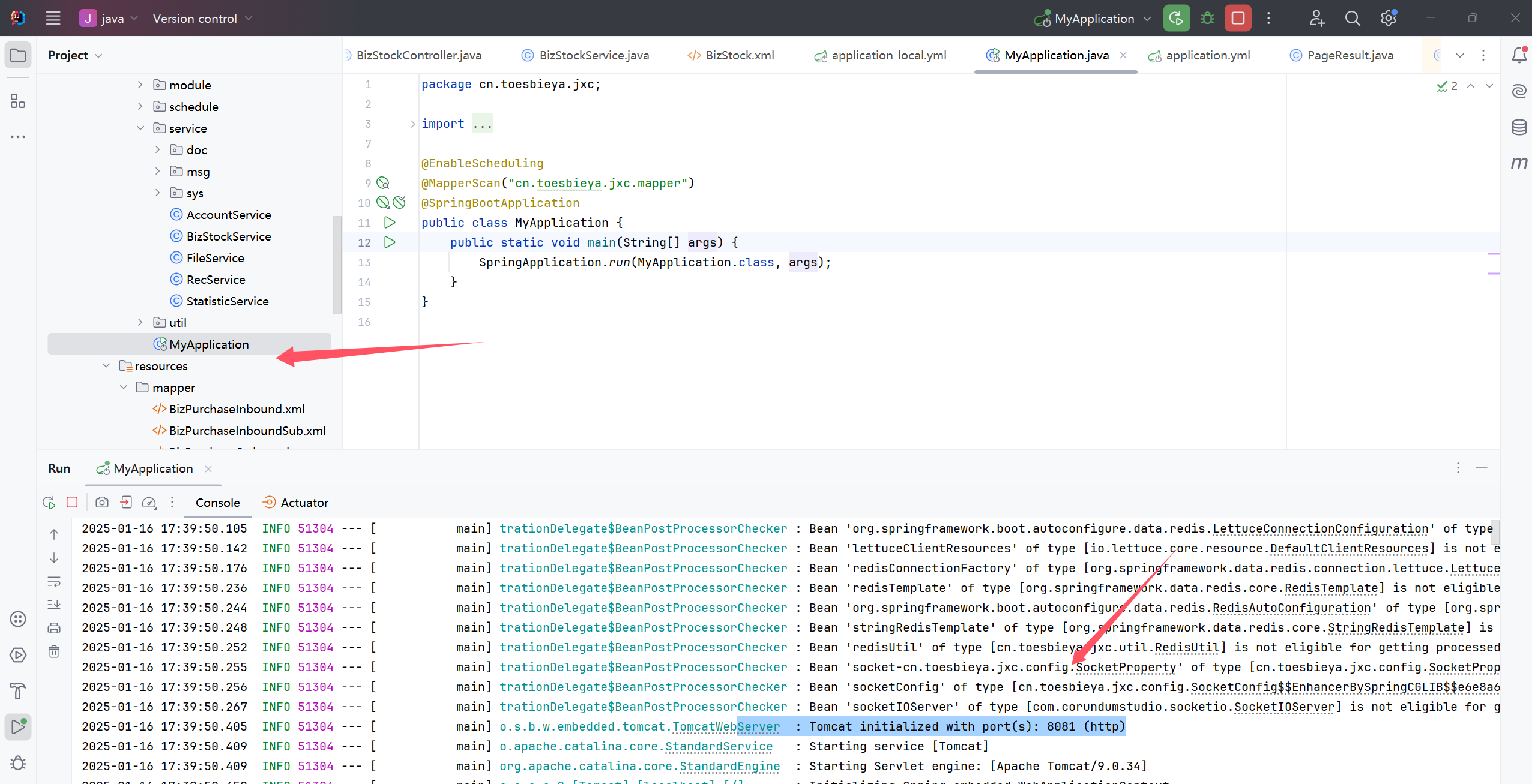 【附源码】JAVA进销存系统源码+SpringBoot+VUE+前后端分离_进销存源码-CSDN博客