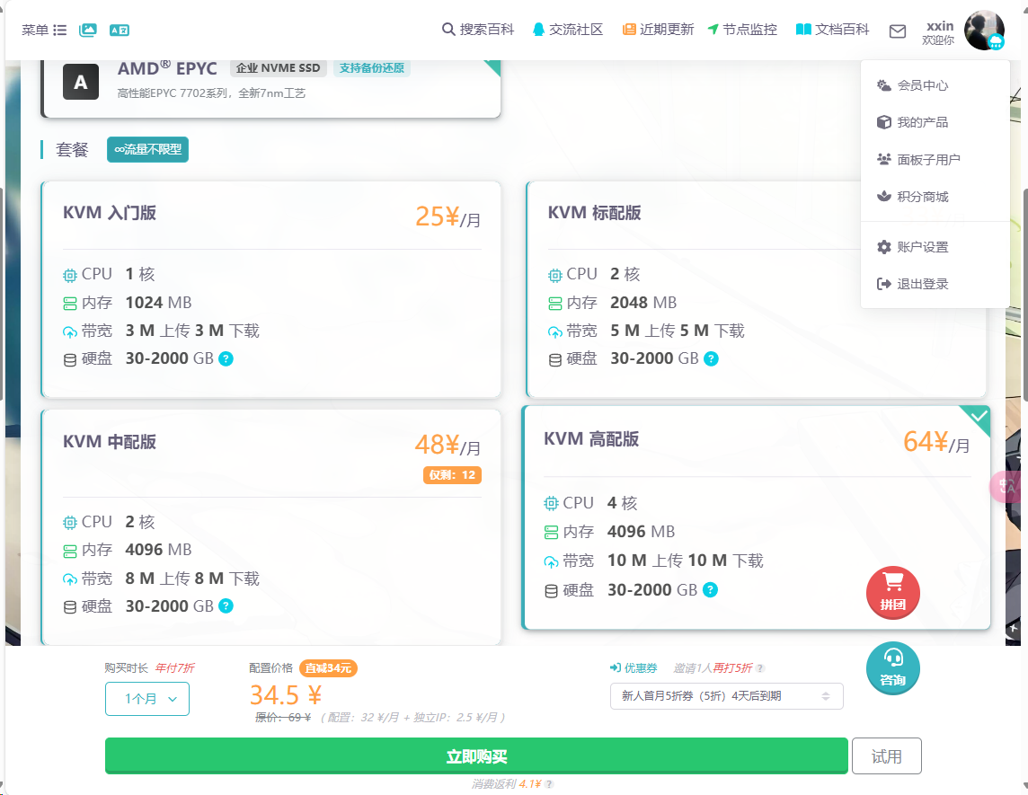 在 Ubuntu 22.04 服务器上快速部署 NextCloud 的详细指南_ubuntu snap nextcloud-CSDN博客