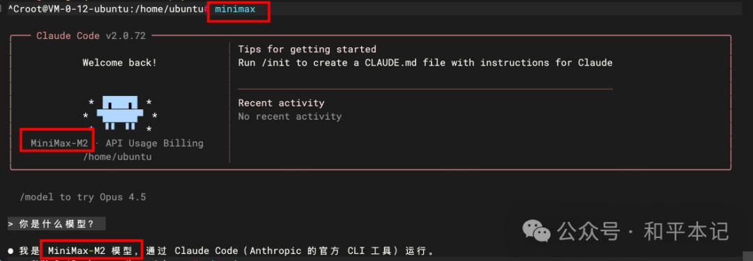 Claude code 多种模型随时切换（最简单的方法）_claude code切换模型-CSDN博客