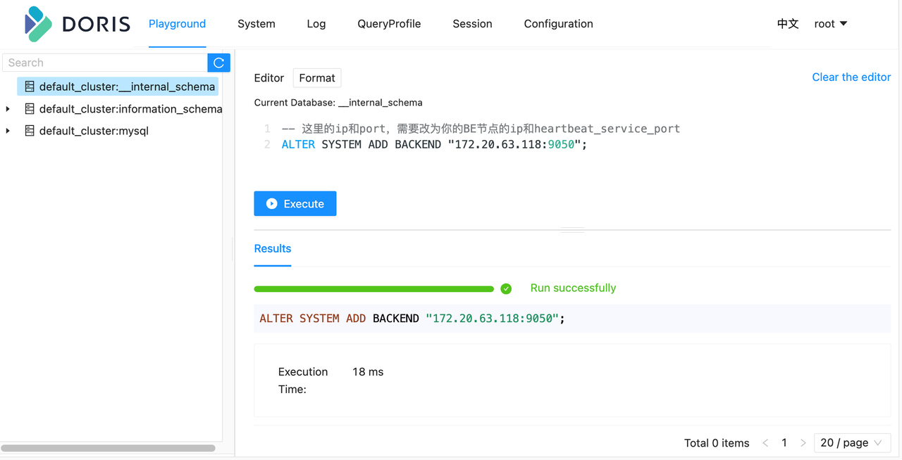 Doris的几种连接方式_doris客户端-CSDN博客