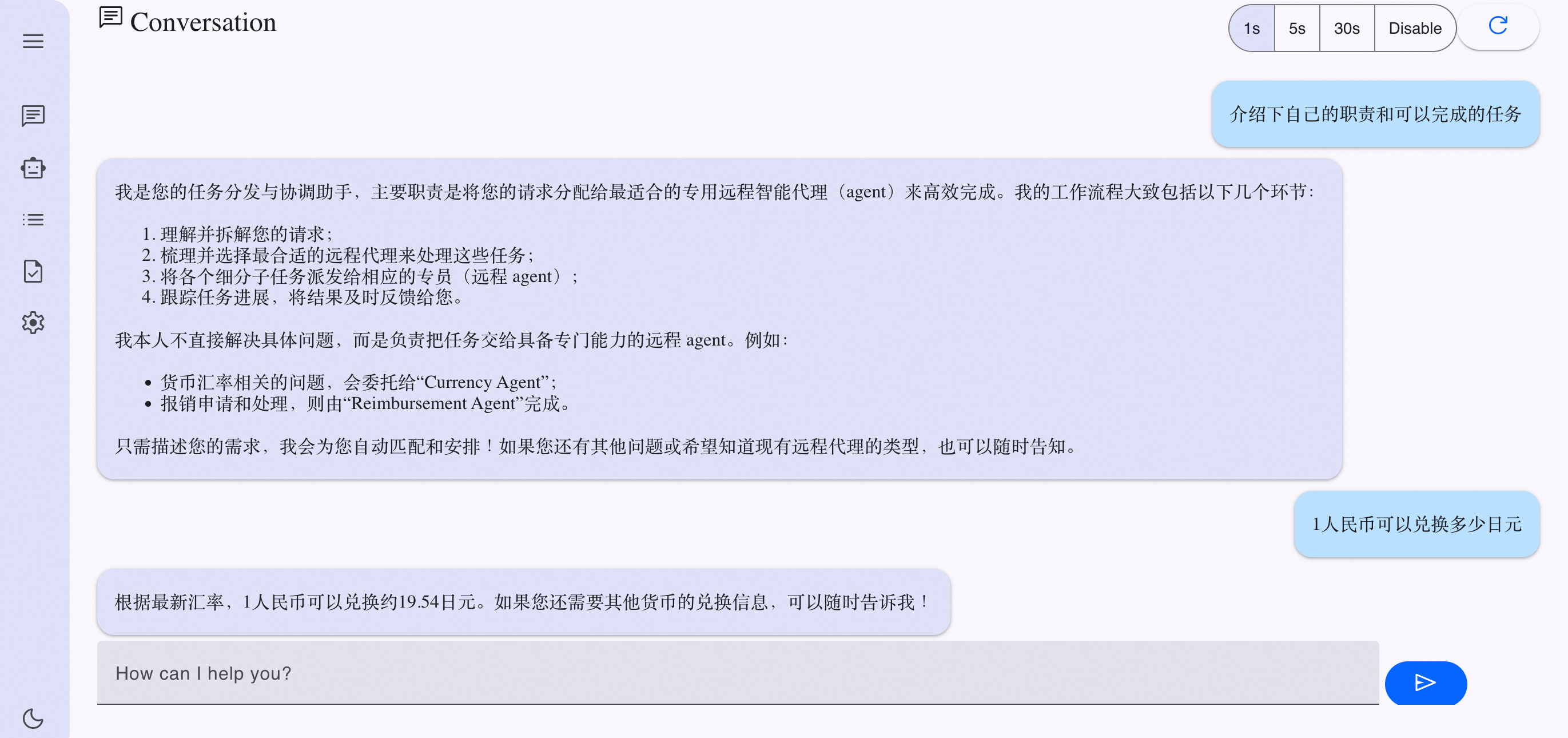 A2A实战-让Agent之间可以互通_java a2a-CSDN博客