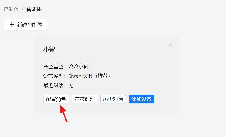 探索 域格YM310 X09 Cat1 模组开发板 AI 小智-为开发者打造智能创新平台-CSDN博客