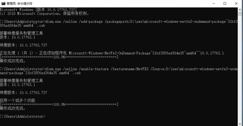 win10离线安装.net3.5失败的解决方案_win10离线安装net35-CSDN博客