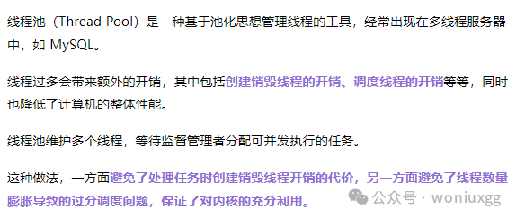 图解线程池ThreadPoolExecutor、定时调度 使用场景和原理_pool-2-thread-8 谁的线程池-CSDN博客