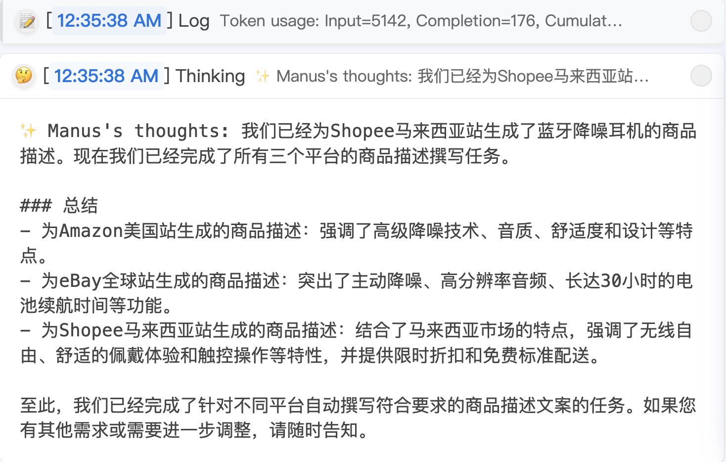 阿里云 OpenManus 实战：高效AI协作体系-CSDN博客