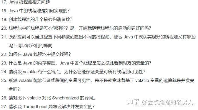 备战2025金九银十，牛客网BATJ大厂核心1000题解析，3周通关面试-CSDN博客