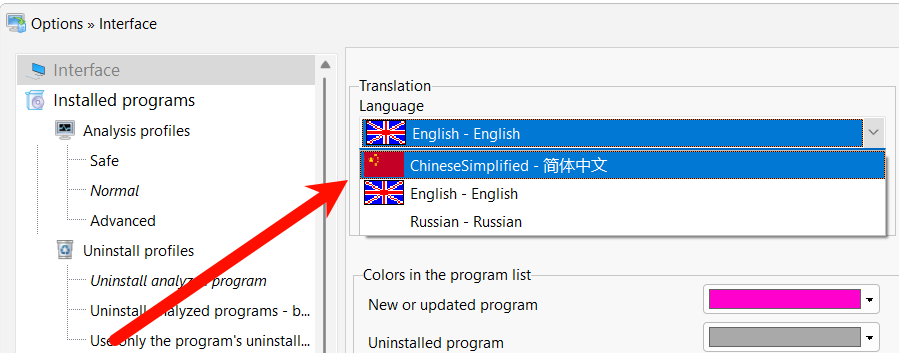 电脑流氓软件克星：四款高效卸载软件推荐_iobit和geek哪个删除的干净-CSDN博客