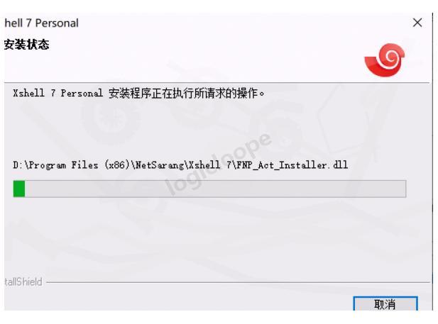 Xshell7下载安装教程（非常详细）从零基础入门到精通，看完这一篇就够了（附安装包）_xshell7安装包-CSDN博客