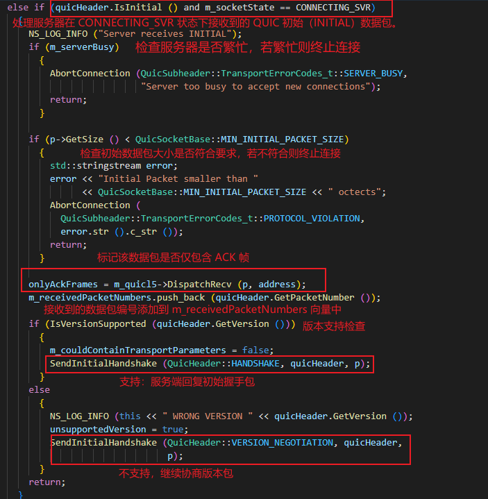 【quic协议】quic介绍及部分ns3-quic源码解析_quic协议源码-CSDN博客