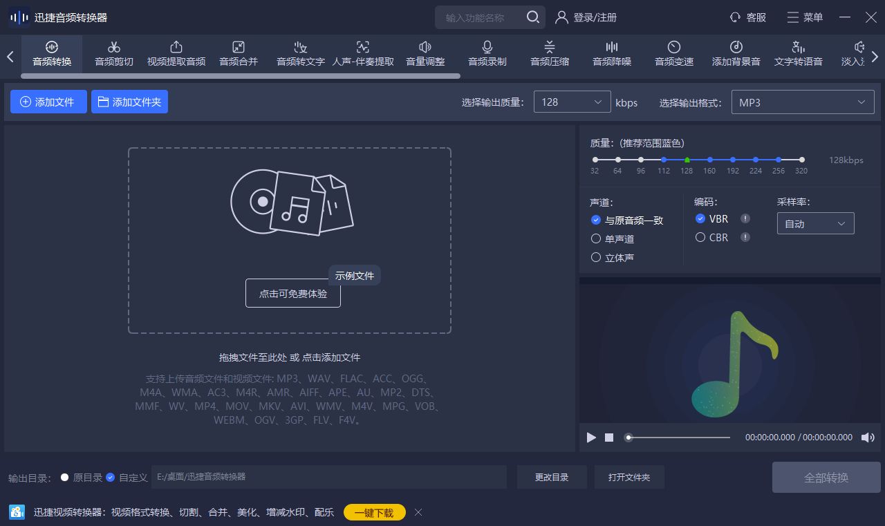 音频转换软件有哪些？一键解决转换中的音质问题_audioconverter studio-CSDN博客