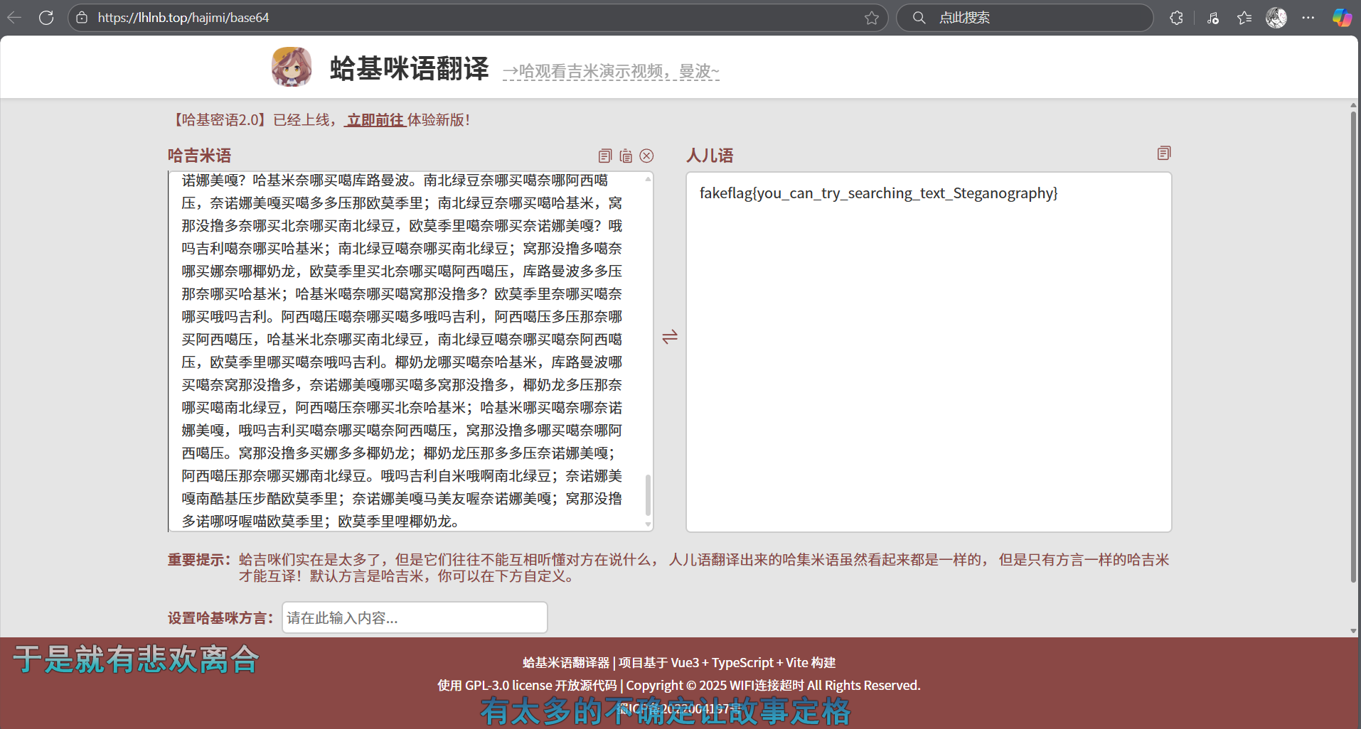 moectf 2025 writeup-CSDN博客