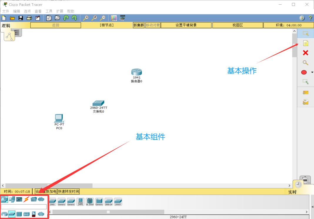 day23-网络基础1-CSDN博客