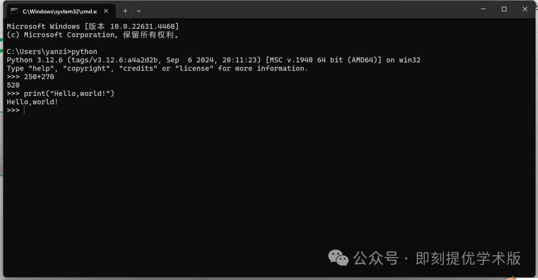 Day02-3 详解 Python 的命令或交互模式_python交互模式-CSDN博客