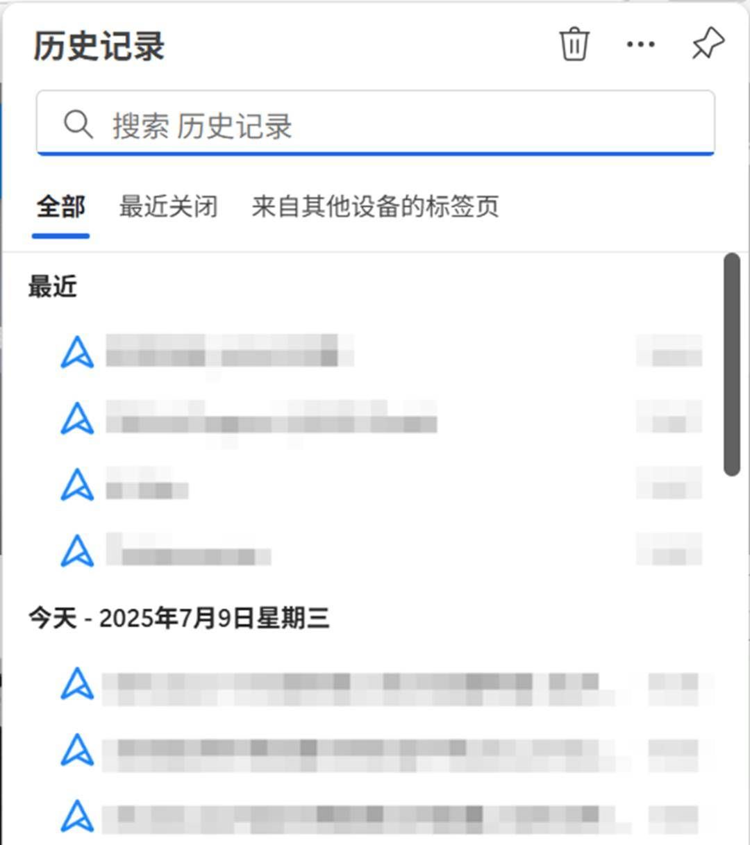 你真的玩懂浏览器和快捷键了吗？-CSDN博客