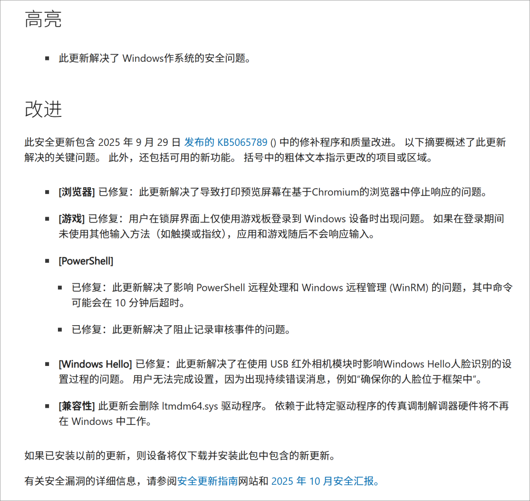 下载 | Win11 24H2 官方正式版ISO映像！(10月更新、消费者版/专业版、商业版/企业版、26100.6899)-CSDN博客