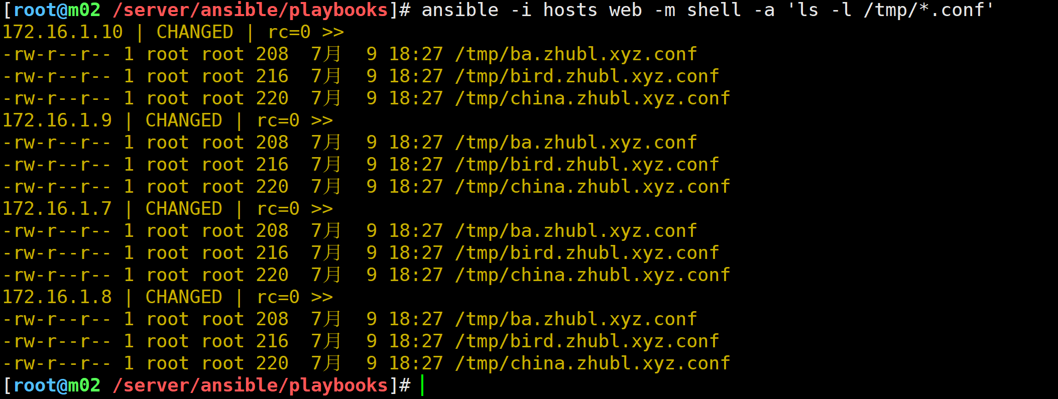 day51-ansible变量-循环-判断-jinja2模板-CSDN博客