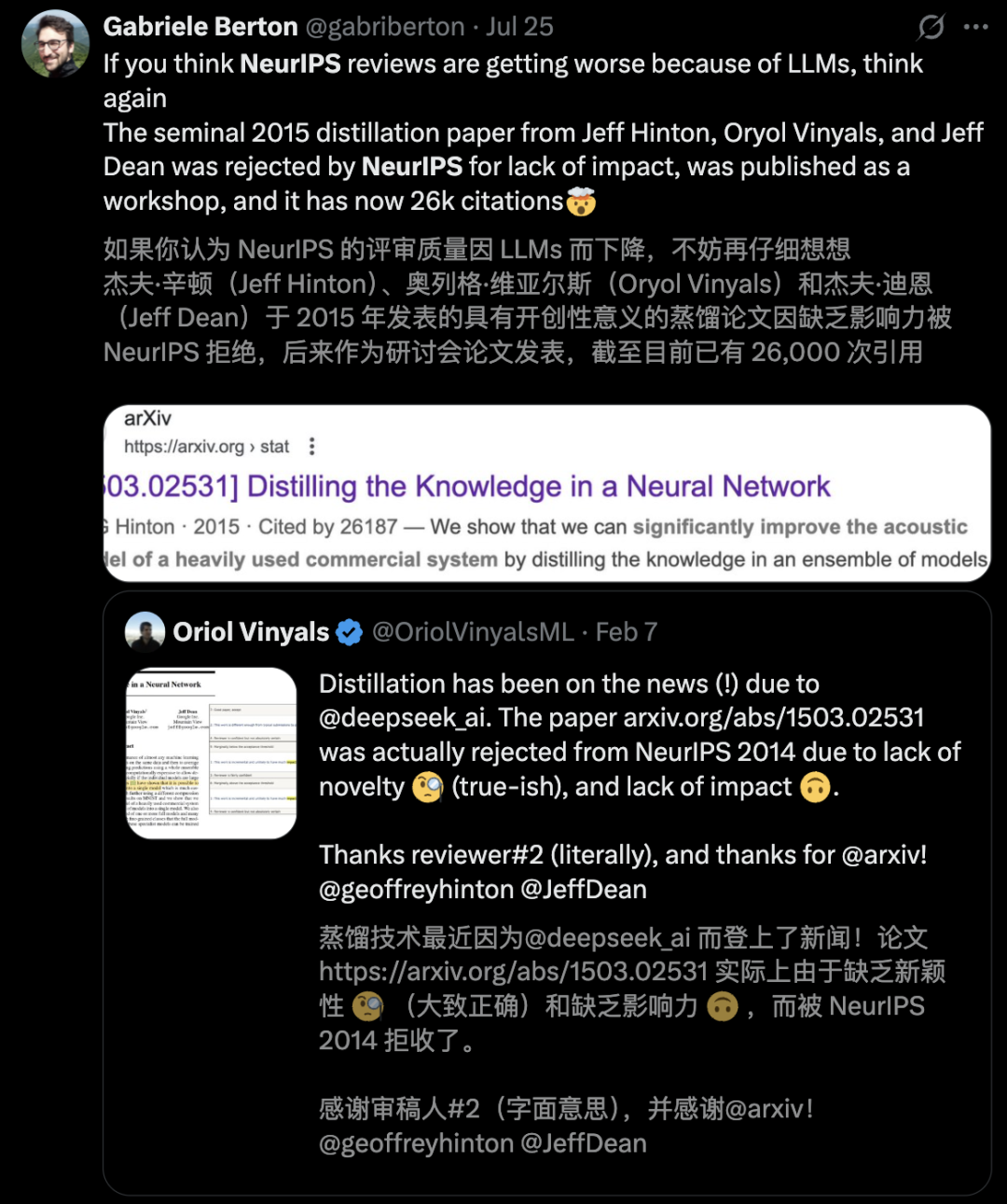 AI顶会审稿翻车！连“Adam”是谁都不知道，这审稿标准…Hinton当年也差点被拒！_who’s adam?最逆天的neurips评审出炉了-CSDN博客