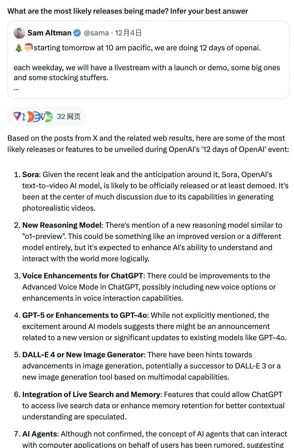 如何看待OpenAI发布的最强推理模型o1：满血版与Pro版亮点全解析_o1 pro 模型与 o1 满血版的强大推理能力得益于其使用了最新的机器学习架构和深度-CSDN博客