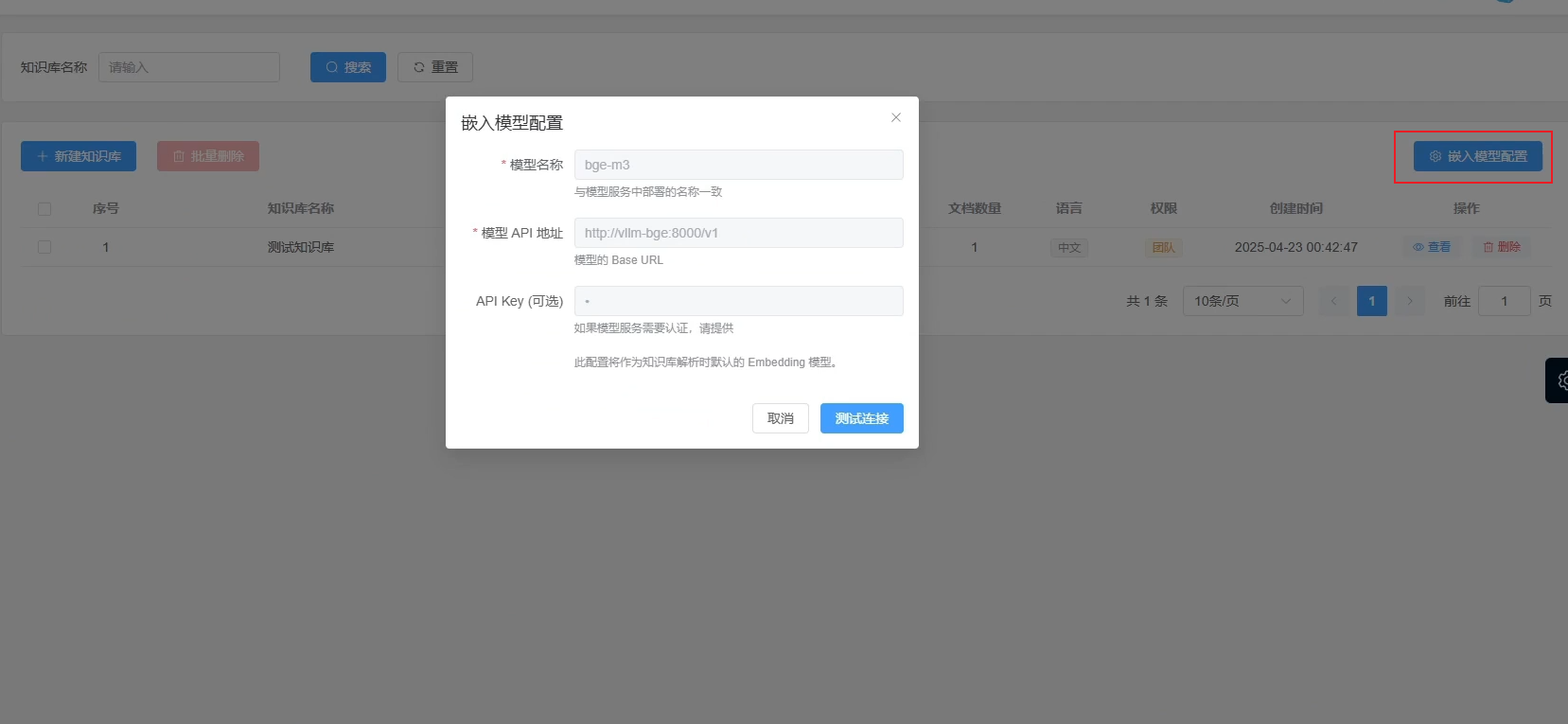 【Ragflow】20.RagflowPlus设计理念与操作教程-CSDN博客