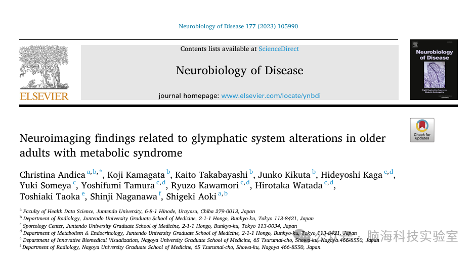 DTI-ALPS：一键揭秘脑类淋巴系统，助力神经疾病精准诊疗-CSDN博客