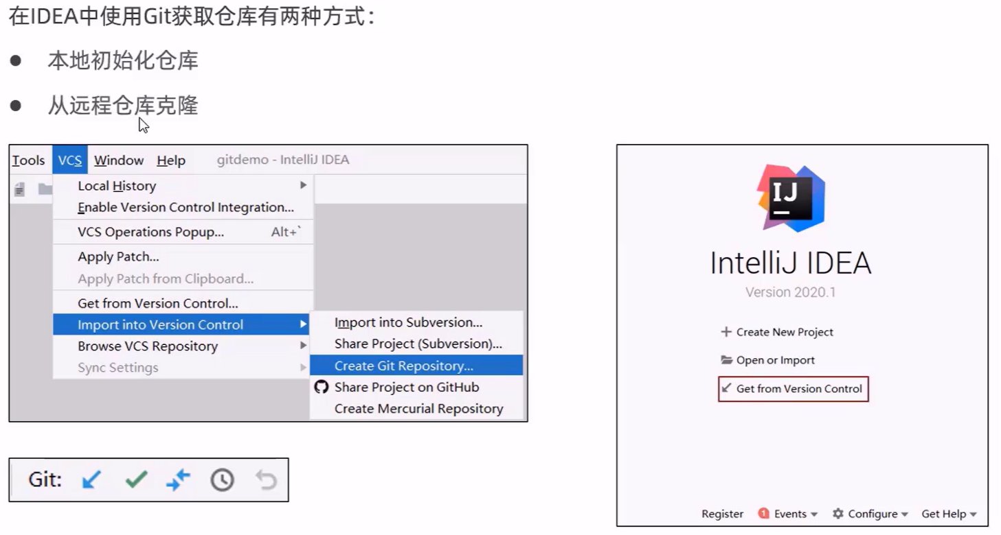 Git学习+Git在IDEA中使用_idea git多文件夹批量标签-CSDN博客