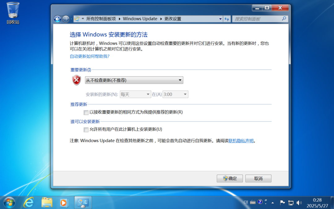 下载 | Win7系统最新版ISO映像（集成8月最新补丁、旗舰版、完整纯净无精简、64位/32位可选、Windows 7）_win7系统iso镜像文件-CSDN博客