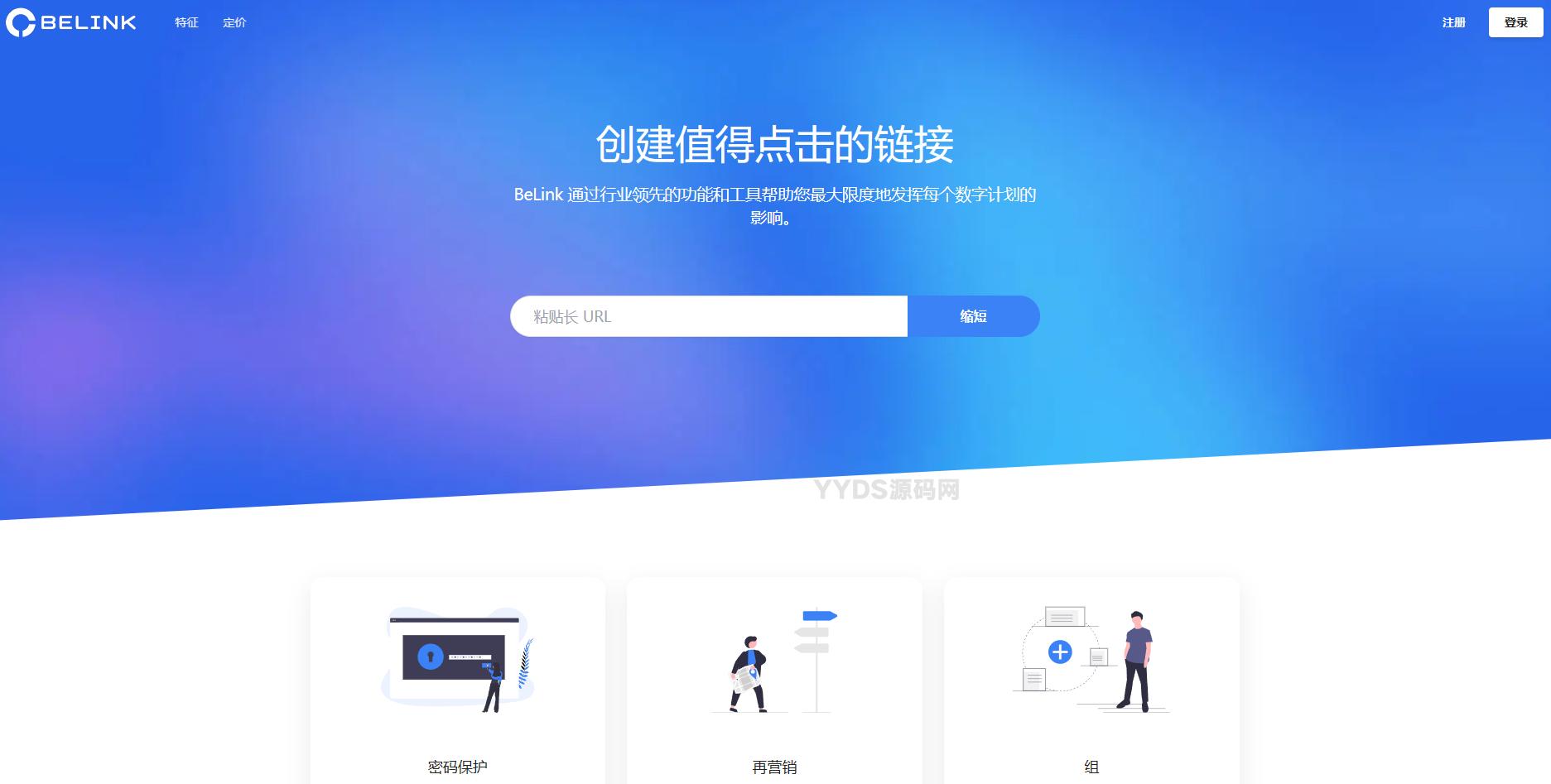 BeLink缩短链数字名片系统-仿link3风格网站源码_仿link3源码-CSDN博客