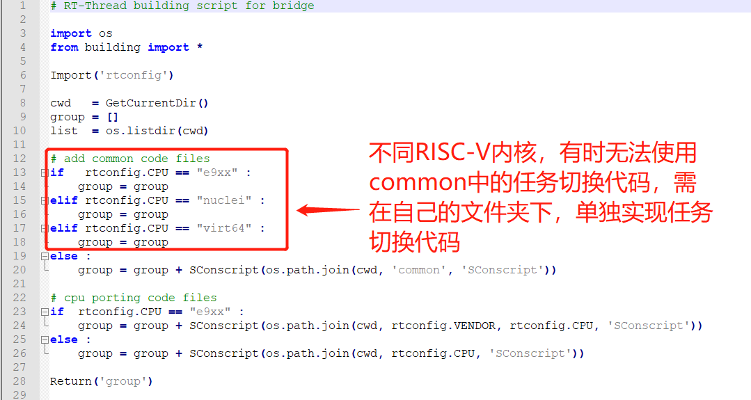 rt-thread学习之路第六十九章--内核移植之RISC-V移植_rt-thread risc-v-CSDN博客