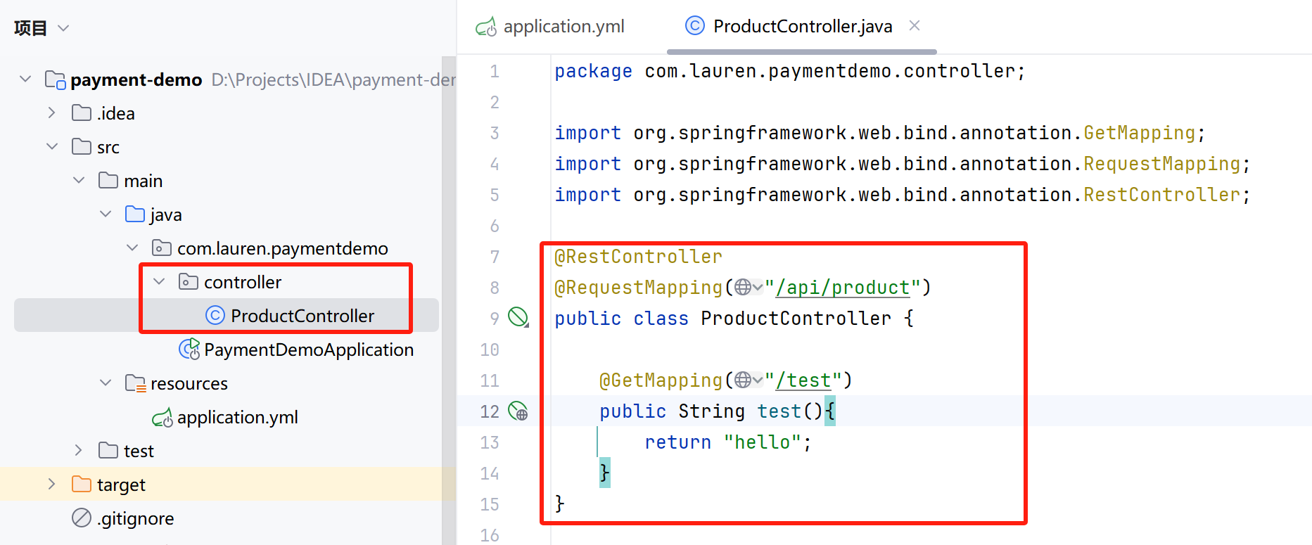 【WeChatPayment】创建项目_io.github.qifan777.server.payment.controller;-CSDN博客