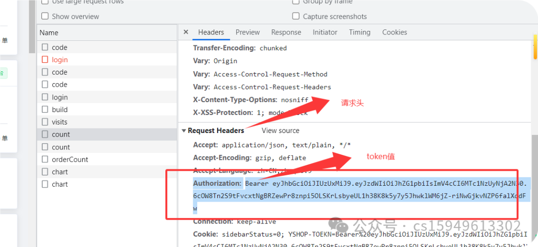 Jmeter操作（token）_jmeter的token怎么添加-CSDN博客