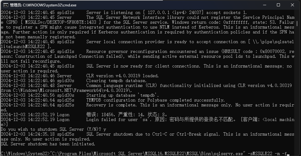 SQL Server 禁用Windows身份登录时忘记其他账号如sa登录密码后重置密码_sqlserver关闭windows登录-CSDN博客
