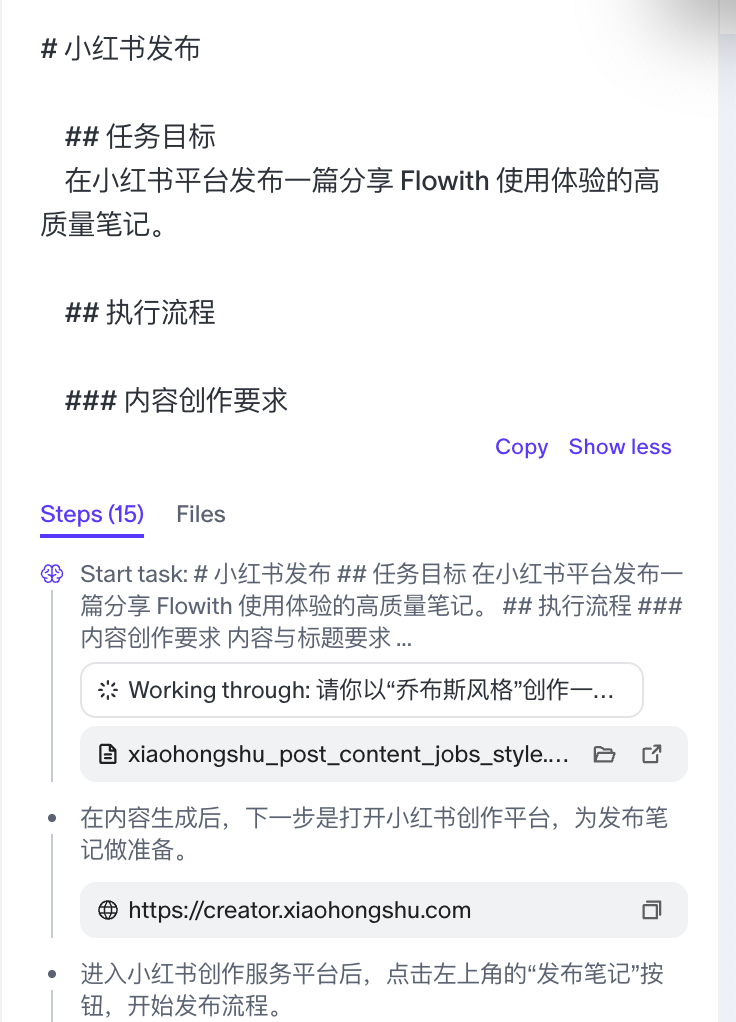 从原理到颠覆，彻底搞懂FlowithOS！为什么说它是AI智能体的“灵魂”？收藏这篇就够了！-CSDN博客