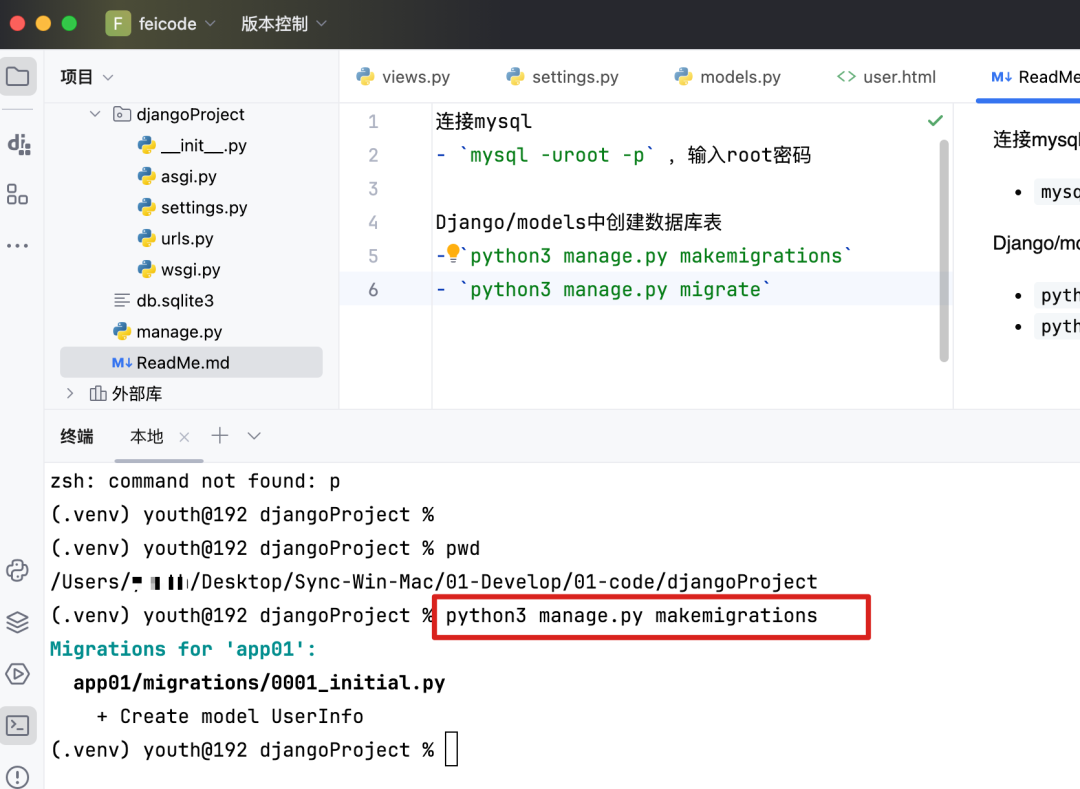 Django5测试开发5｜ 连接MySQL数据库（100%成功）_django5 mysql-CSDN博客