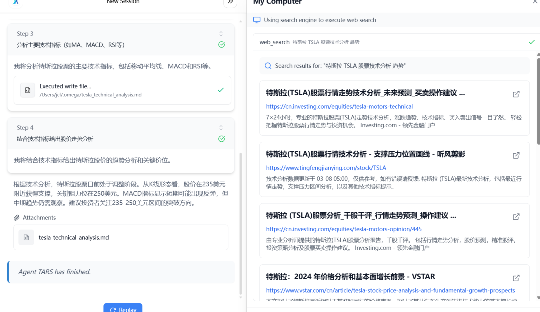 GitHub 开源！UI-TARS桌面版：动动嘴就能操控电脑，打工人效率神器！_ui-tars-desktop-CSDN博客