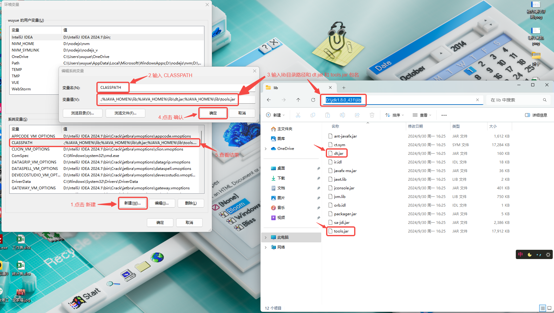 Java开发中jdk的下载、安装、环境变量配置，小白保姆级详细步骤教程java Jdk Csdn博客 9345
